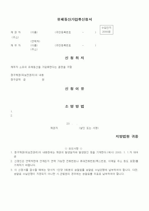 서식 미리보기