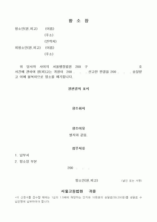 서식 미리보기