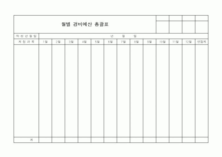 서식 미리보기