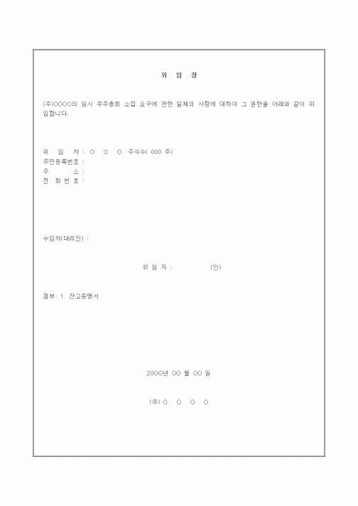 서식 미리보기
