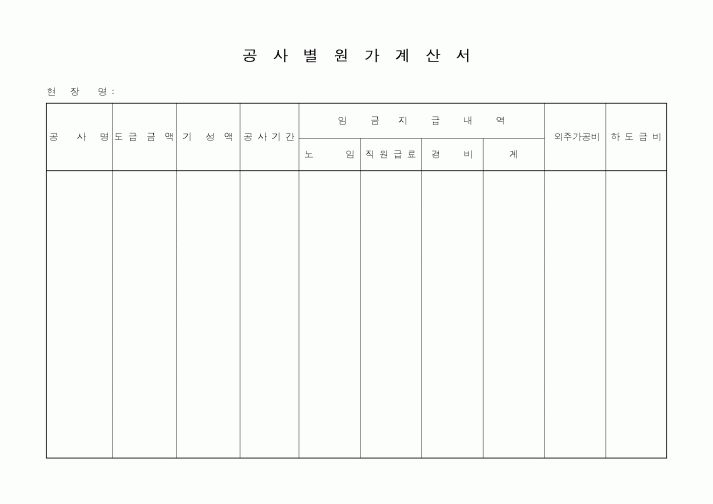서식 미리보기