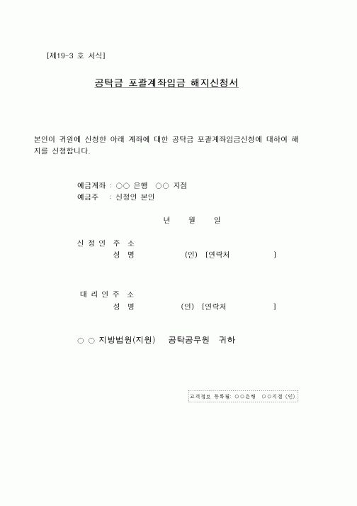 서식 미리보기