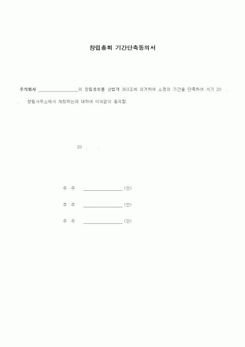 서식 미리보기