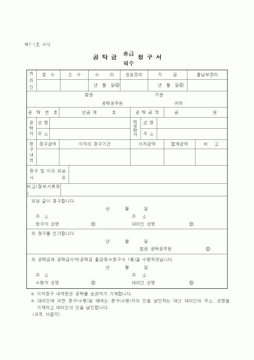 서식 미리보기