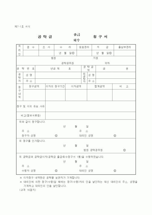 서식 미리보기