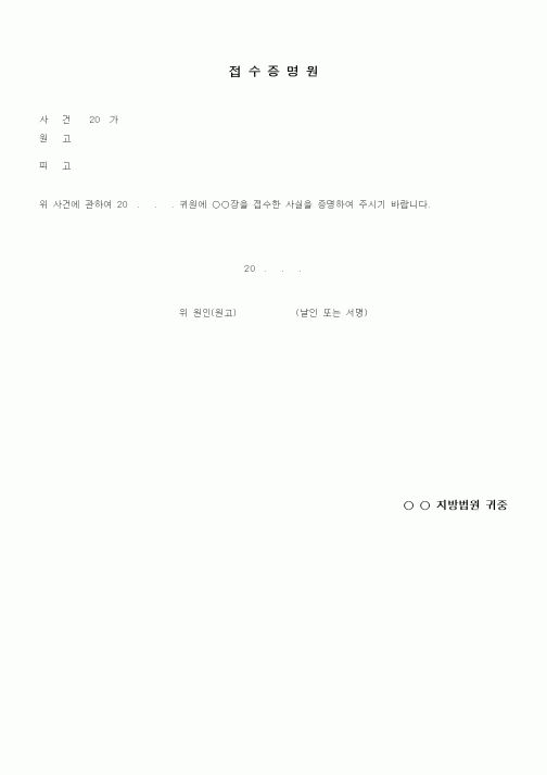 서식 미리보기
