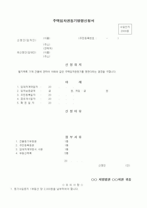서식 미리보기