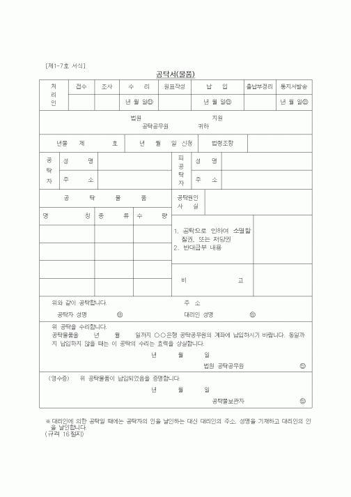 서식 미리보기