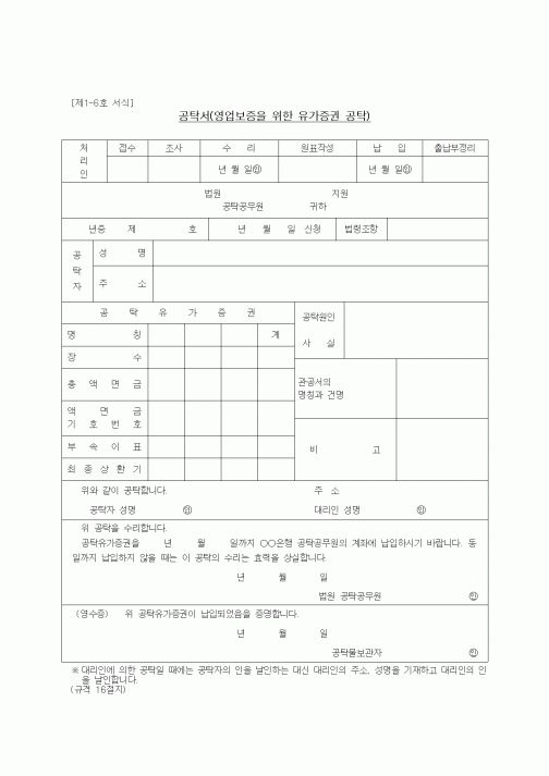 서식 미리보기