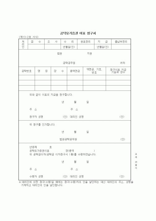 서식 미리보기