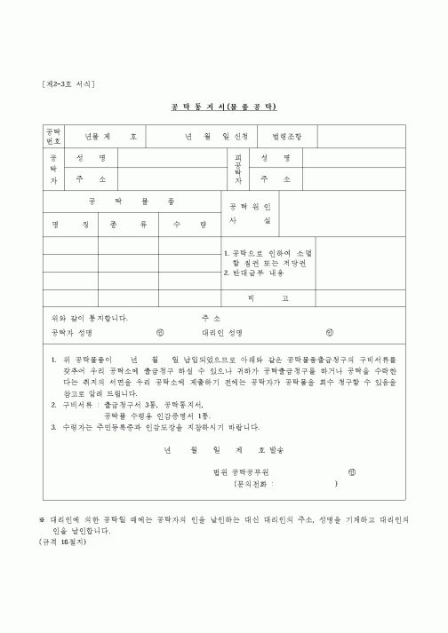 서식 미리보기