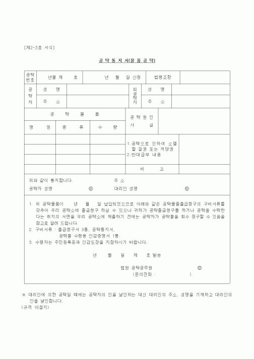 서식 미리보기