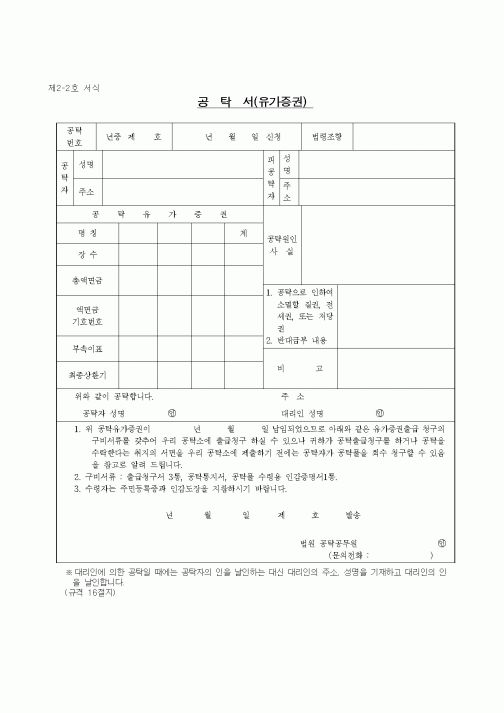 서식 미리보기