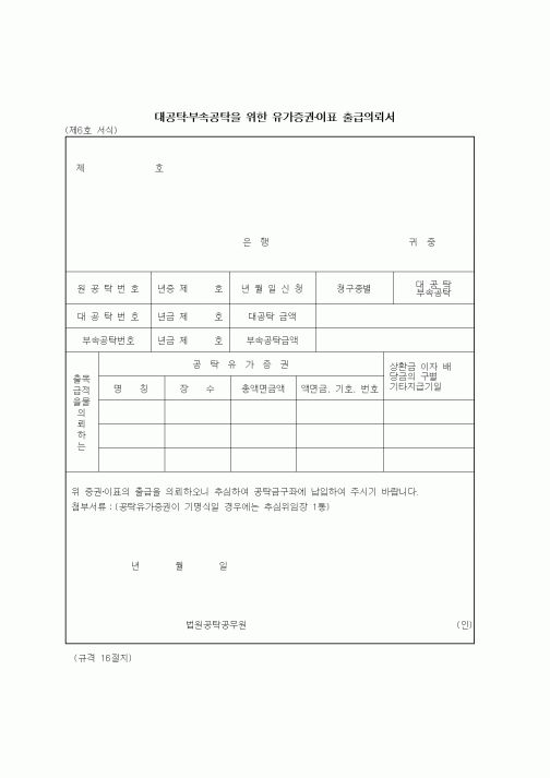 서식 미리보기