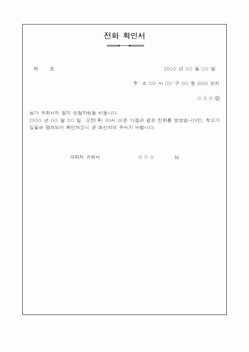 서식 미리보기