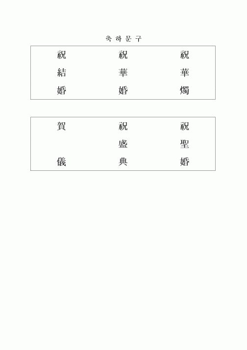 서식 미리보기