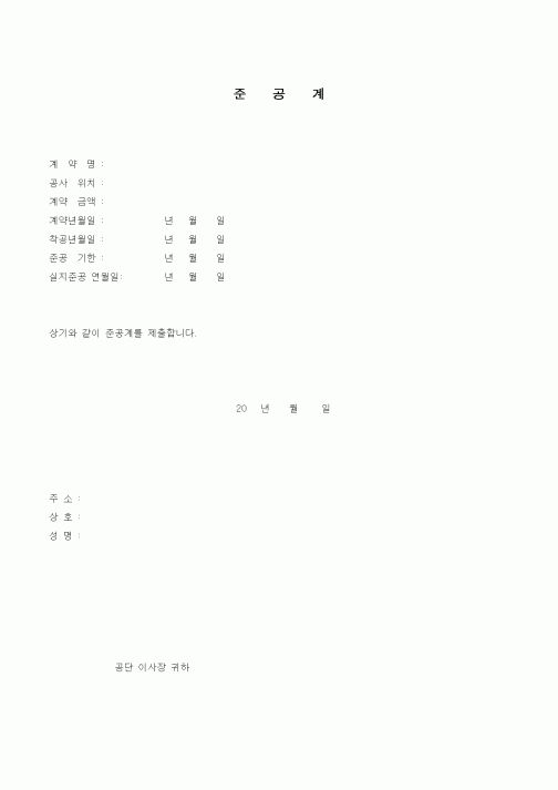 서식 미리보기