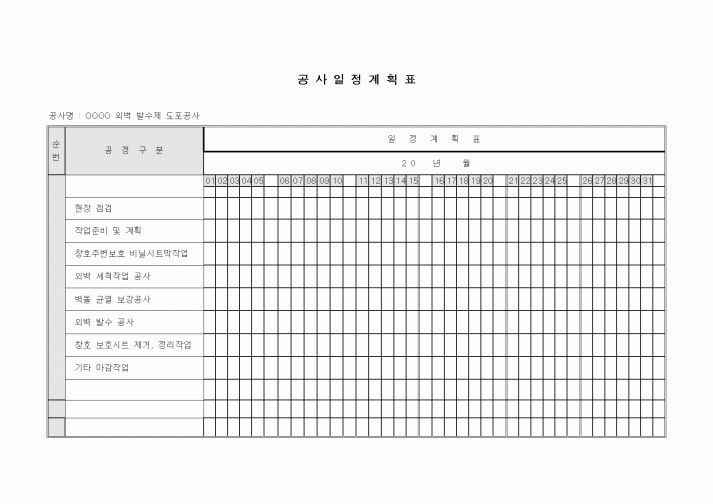 서식 미리보기