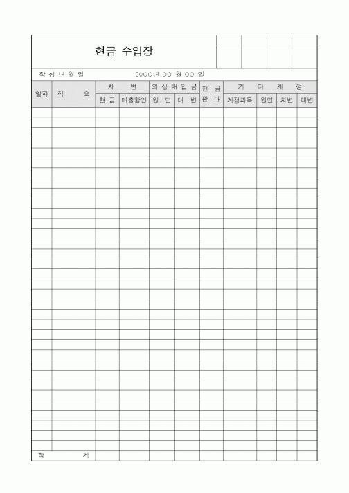 서식 미리보기