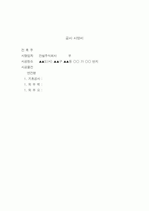 서식 미리보기