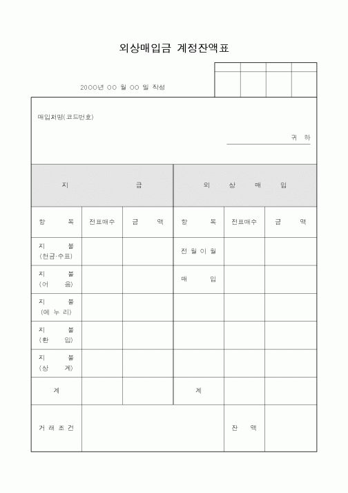 서식 미리보기