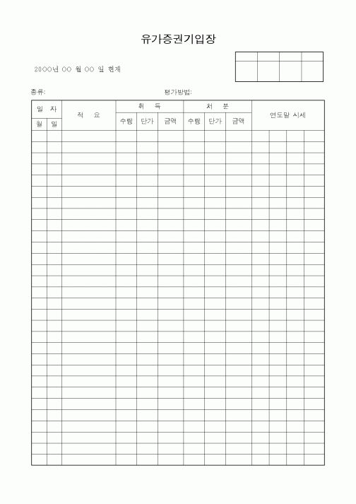 서식 미리보기