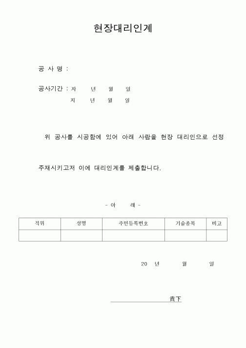 서식 미리보기