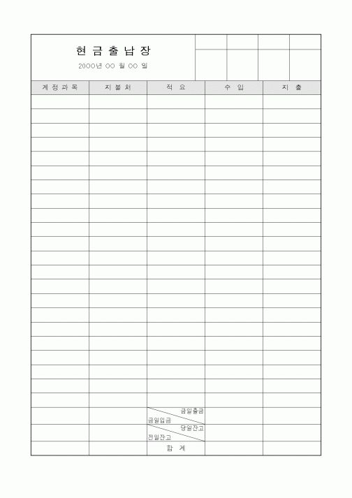 서식 미리보기