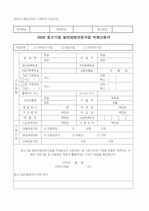 서식 미리보기