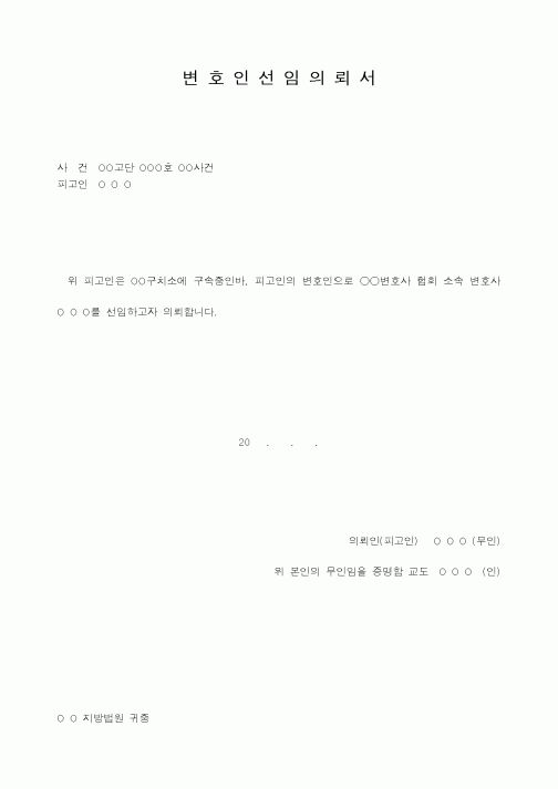 서식 미리보기