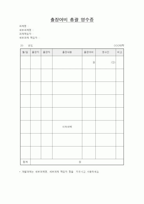 서식 미리보기