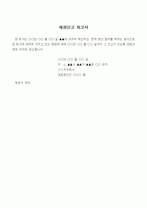 서식 미리보기
