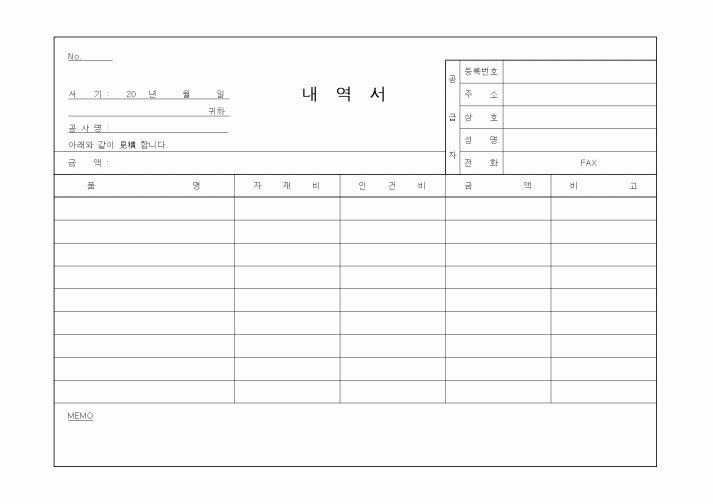 서식 미리보기