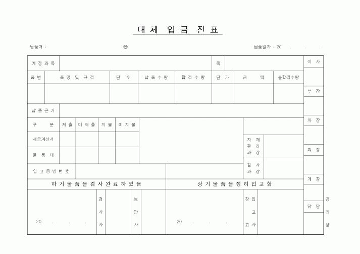 서식 미리보기