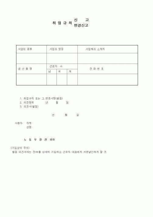 서식 미리보기