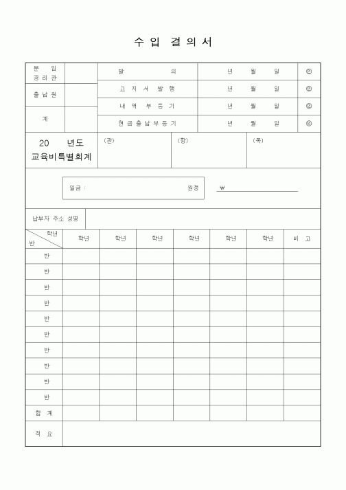 서식 미리보기