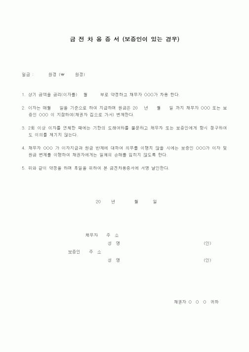 서식 미리보기