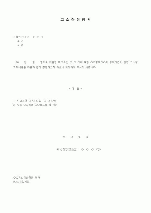 서식 미리보기