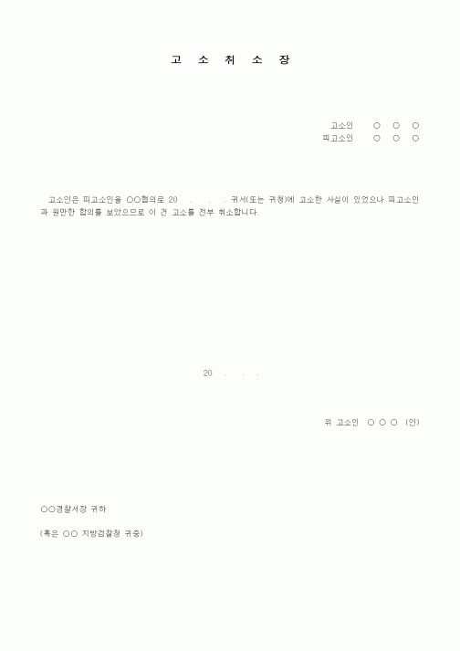 서식 미리보기
