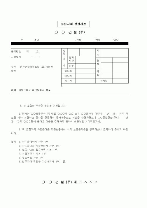 서식 미리보기
