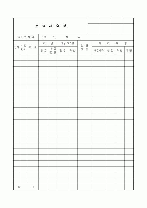 서식 미리보기
