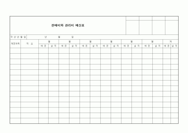 서식 미리보기