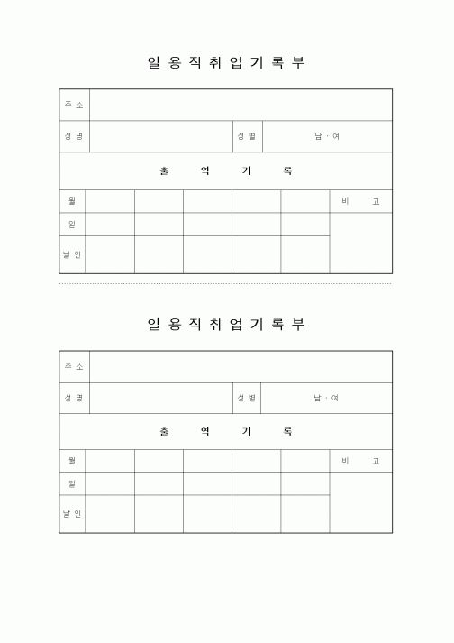 서식 미리보기