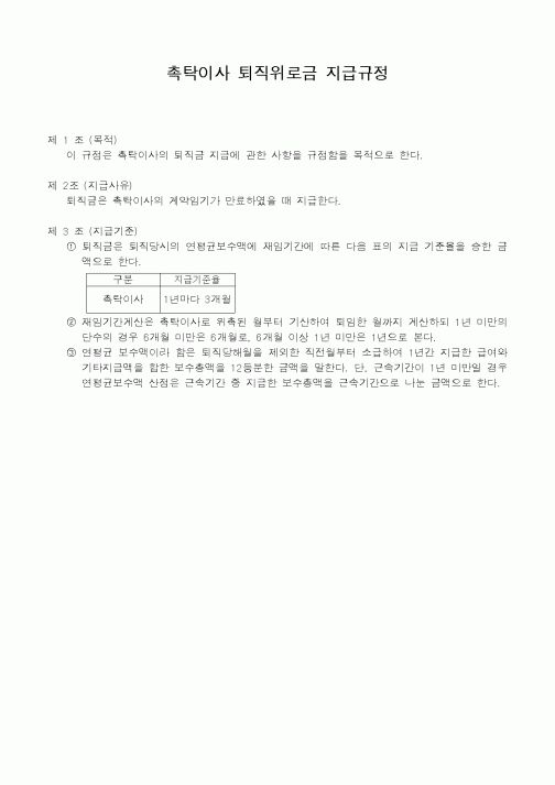 서식 미리보기