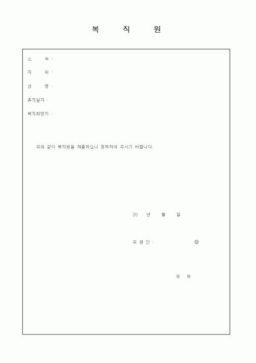 서식 미리보기