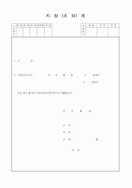 서식 미리보기