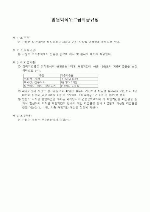 서식 미리보기