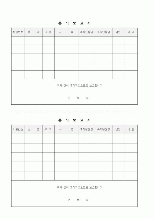 서식 미리보기