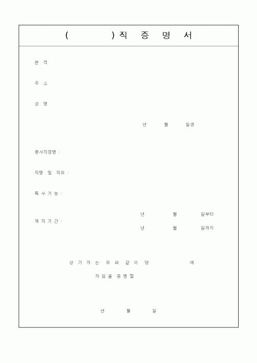서식 미리보기