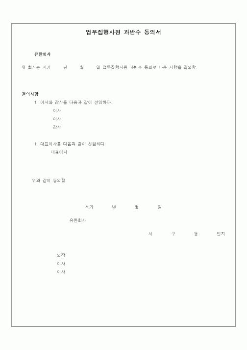 서식 미리보기